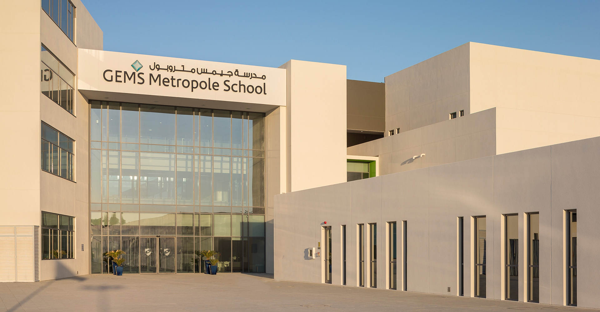 GEMS Metropole | Education Projects from GAJ Architects